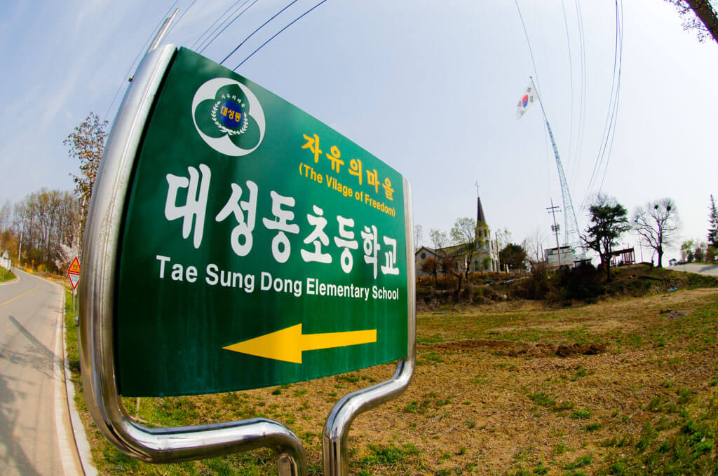 DMZ tour in South Korea - How to visit North Korea for a few minutes